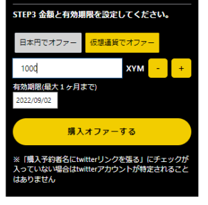 【Symbol XYM一般決済導入】日本最大級NFTマーケットHEXA（ヘキサ） - ヘキサ（HEXA）NFTマーケットプレイス